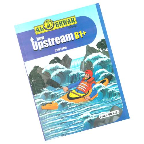 Al-Mehwar New Upstream B1+ - 2nd_term - Hamza Bookstore