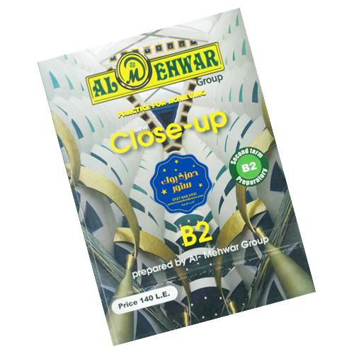 Al-Mehwar NEW Close up B2 - 2nd_term - Hamza Bookstore