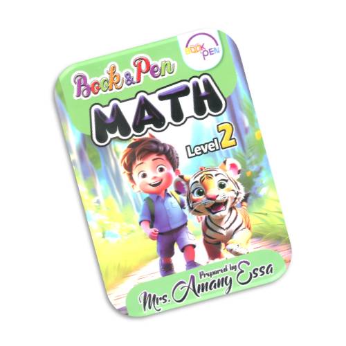 Book & Pen Math level 2 - Hamza Bookstore