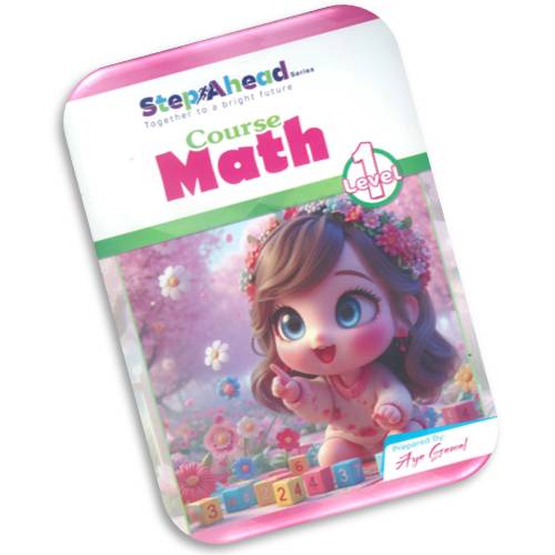 Step ahead Math course - Level 1 - Hamza Bookstore