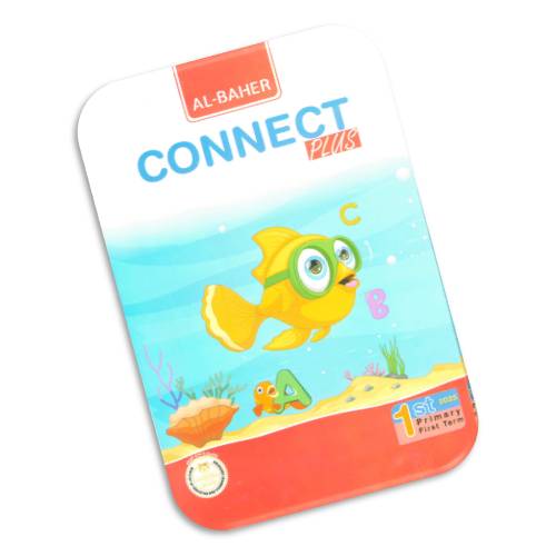 Al-Baher Connect Plus - 1st prim - 1st term - Hamza Bookstore