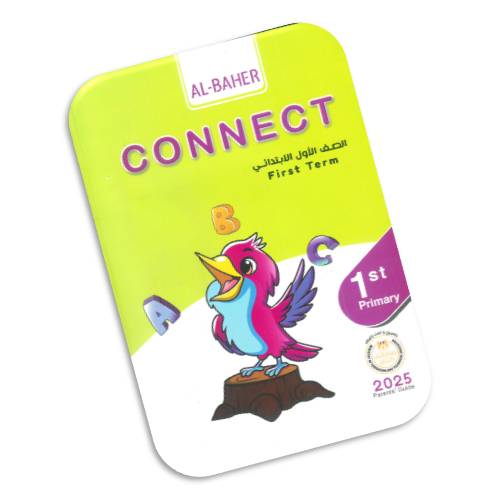 Al-Baher Connect - 1st prim - 1st term - Hamza Bookstore