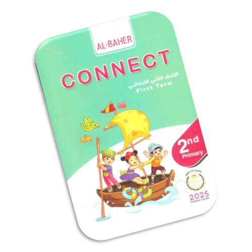 Al-Baher Connect - 2nd prim - 1st term - Hamza Bookstore