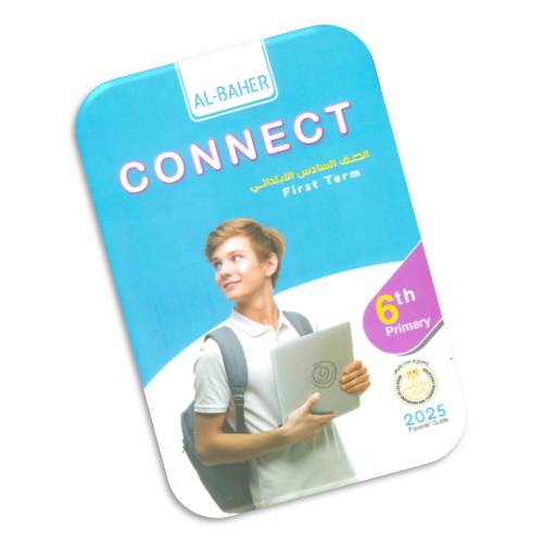 Al-Baher Connect - 6th prim - 1st term - Hamza Bookstore