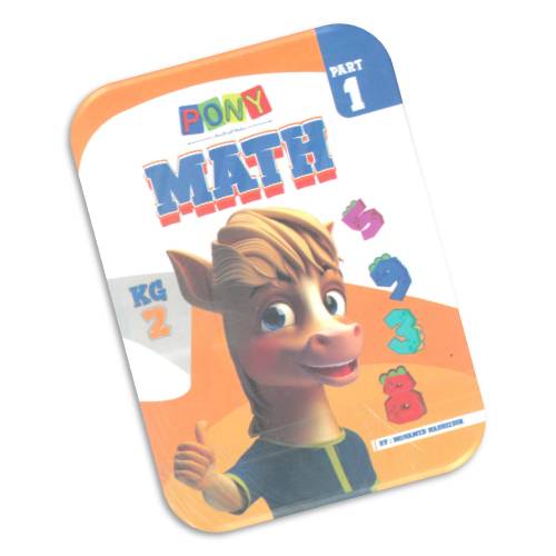 Pony Math KG2 - Hamza Bookstore