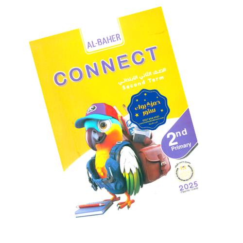 Al-Baher Connect - 2nd prim - 2nd_term - Hamza Bookstore