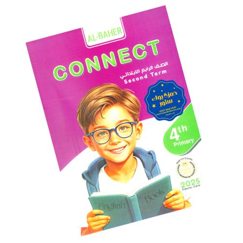 Al-Baher Connect - 4th prim - 2nd_term - Hamza Bookstore