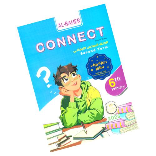 Al-Baher Connect - 6th prim - 2nd_term - Hamza Bookstore