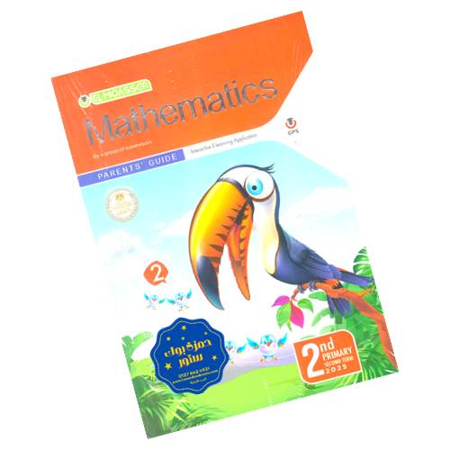 El-Moasser Math - 2nd prim - 2nd _term - Hamza Bookstore