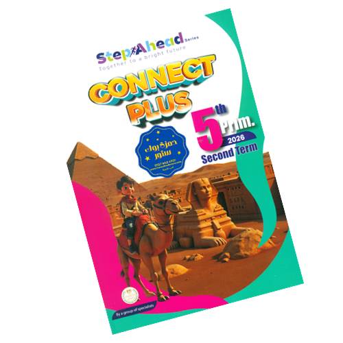 Step ahead Connect Plus - 5th prim - 2nd_term - Hamza Bookstore