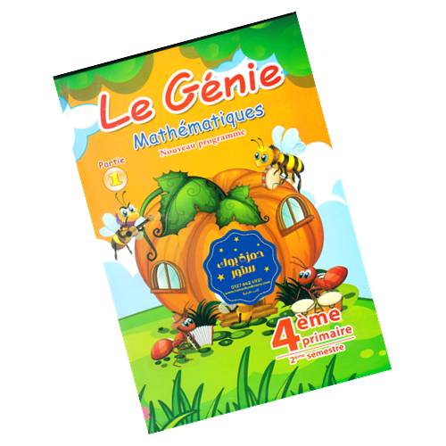 Le Genie - Mathematiques 4eme primaire - 2eme_semestre - Hamza Bookstore