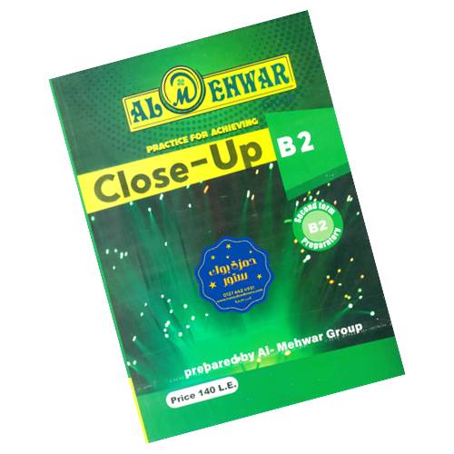 Al-Mehwar Close up B2 - 2nd_term - Hamza Bookstore