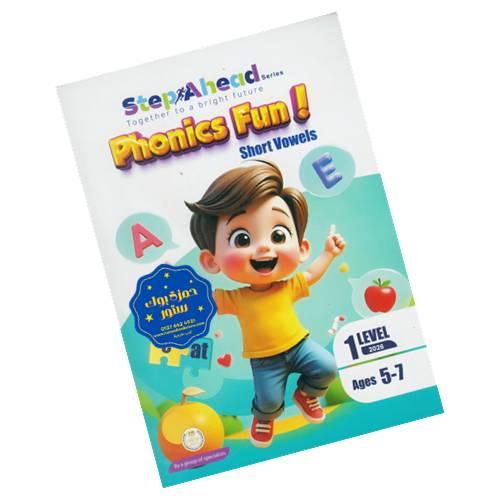 Step Ahead Phonics Fun! Level 1 - Hamza Bookstore