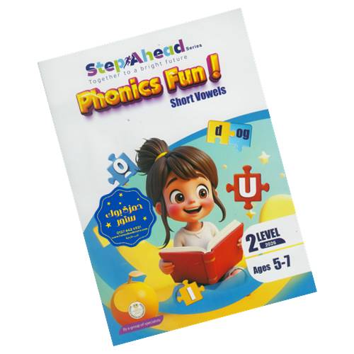 Step Ahead Phonics Fun! Level 2 - Hamza Bookstore