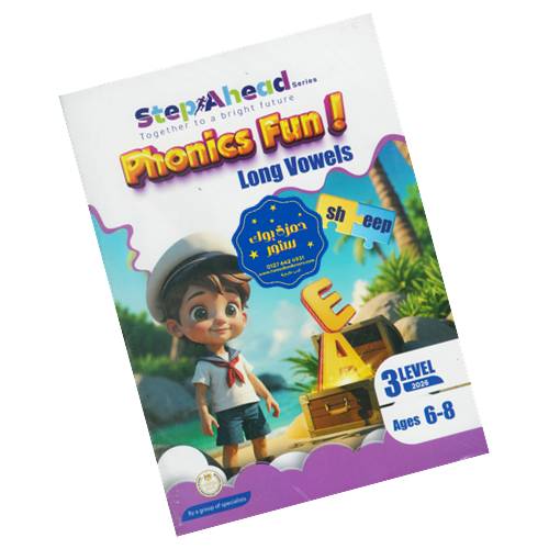 Step Ahead Phonics Fun! Level 3 - Hamza Bookstore