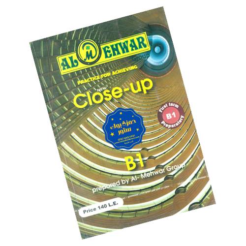 Al-Mehwar NEW Close up B1 - 1st_term - Hamza Bookstore